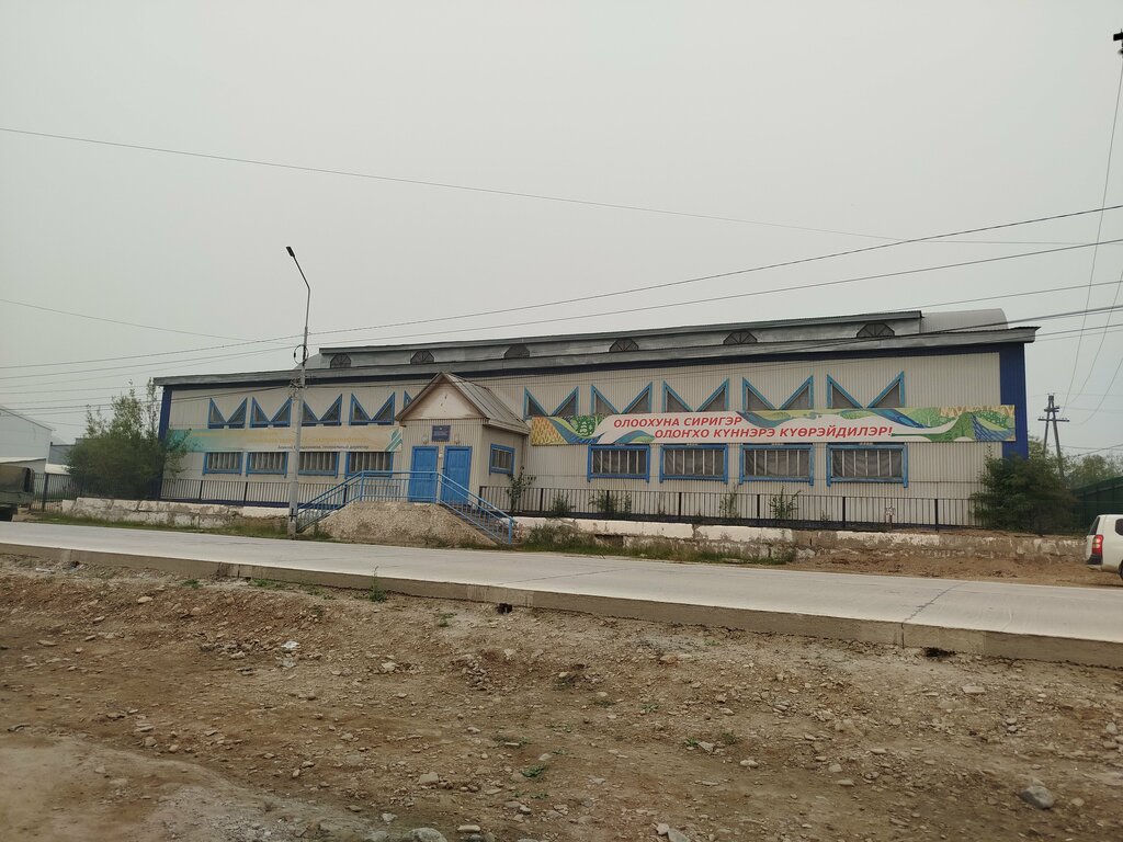 Çok amaçlı spor tesisleri ДС Дружба, Olyokminsk, foto