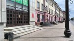 Ателье (Respubliki Street No:43), terziler  Tiumen'den
