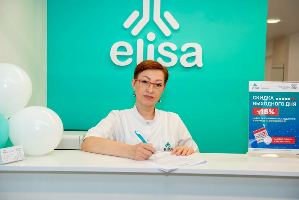 Tıbbi laboratuvarlar Elisa, Soçi, foto