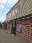 Sabi.Sugarlaser (Jumabaev kóshesi No:140), epilasyon  Almatı'dan