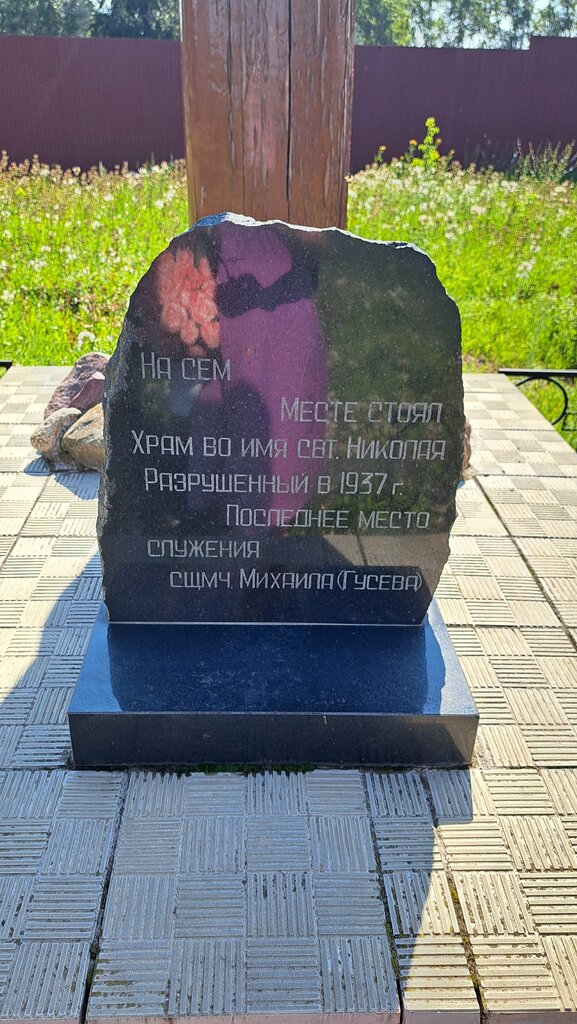Anıt, heykel Памятник, Kulebaki, foto