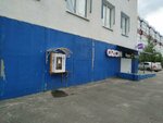 Водомат (No:16к1, zhiloy rayon Zaozyorny, 5-y mikrorayon), su satışı  Kurgan'dan
