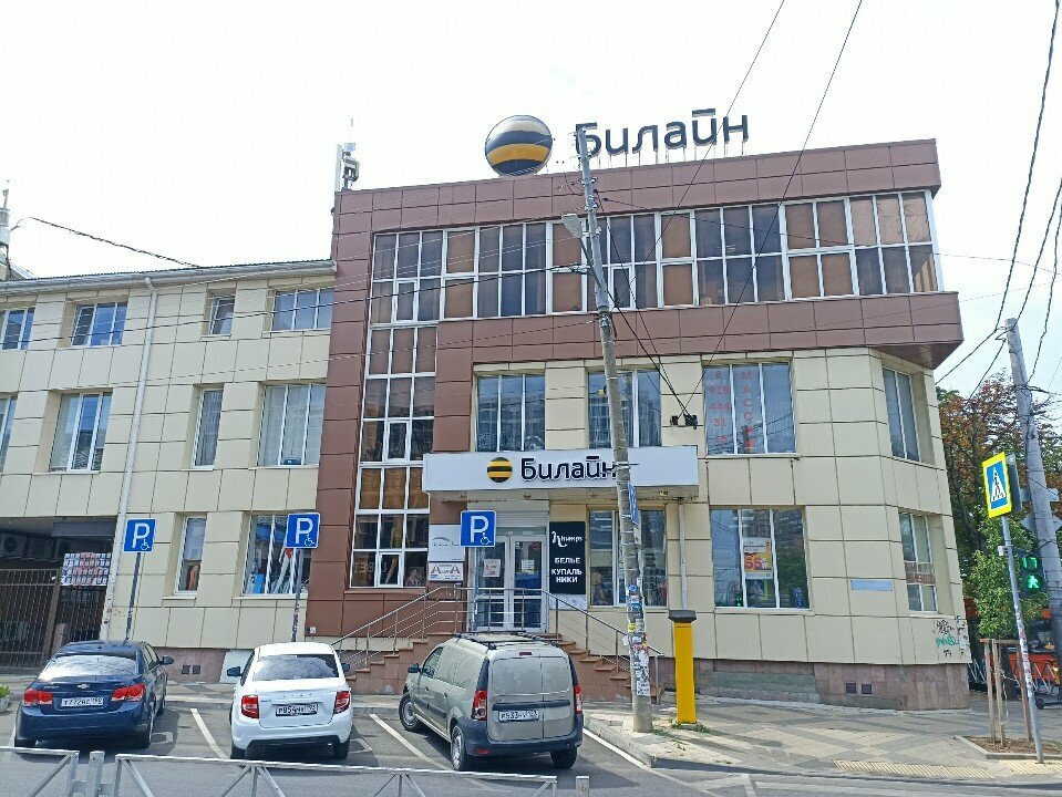 Ödeme terminali Т-Банк, Krasnodar, foto
