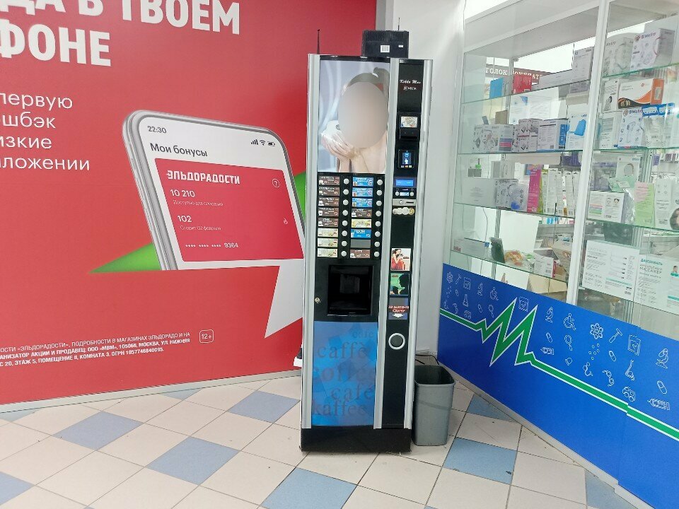 Kahve otomatı Кофейный мир, Cheboksary, foto