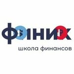 Finik (Kalinovaya ulitsa No:1, derevnya Sapronovo), kurs  Moskova ve Moskovskaya oblastından