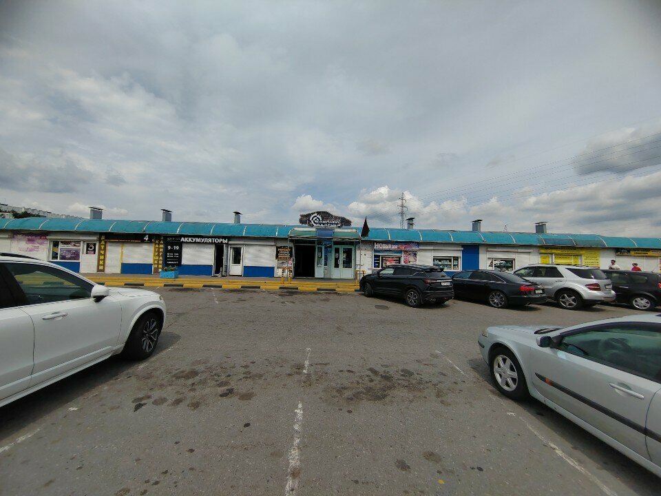 Otomobil yedek parçaları Авто Stop, Gomel, foto