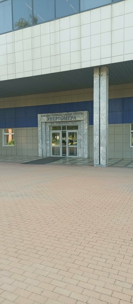 ATM'ler ЮниКредит Банк, Stavropol, foto