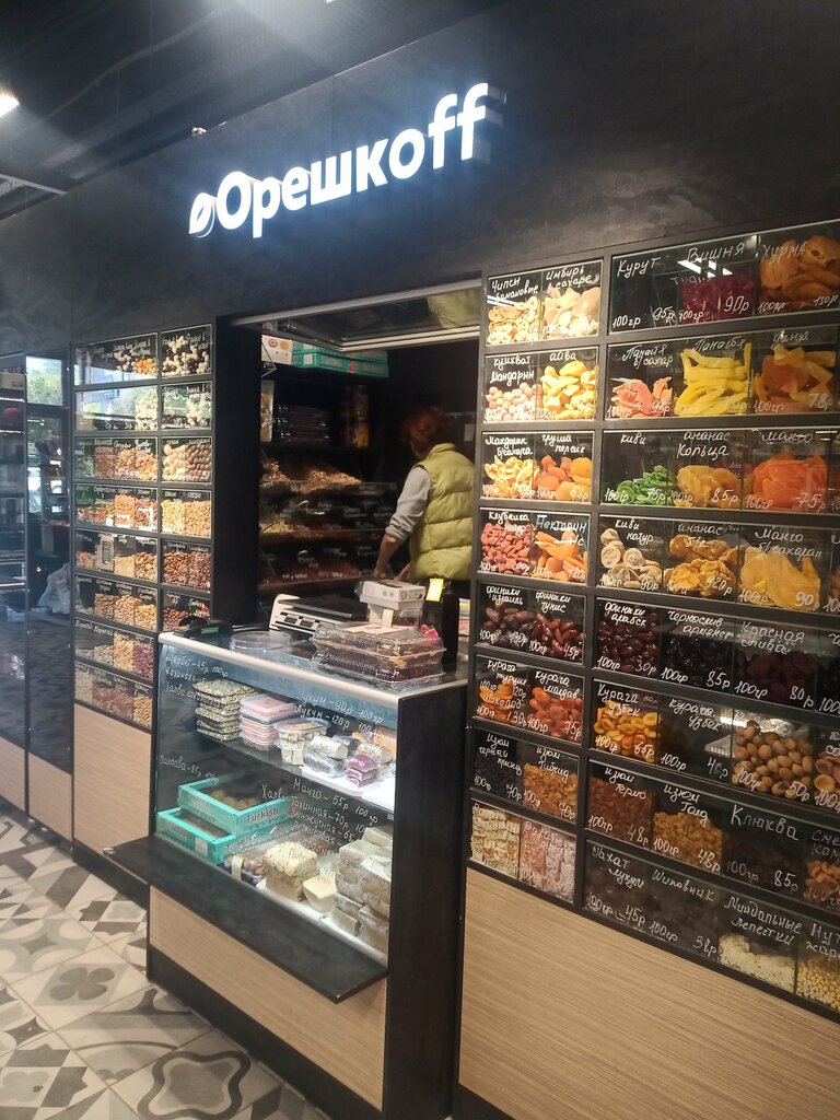 Kuruyemiş, atıştırmalık, kuru meyve Орешкоff, Volgograd, foto