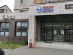 Ozon (2-ya Staro-Arakchinskaya ulitsa No:41Б), teslimat noktası  Kazan'dan
