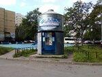Klyuch zdorovya (Saint Petersburg, territoriya Ozero Dolgoye), su satışı  Saint‑Petersburg'dan