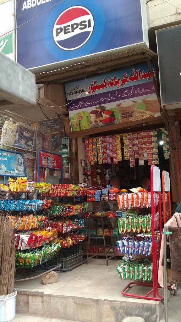 Market Abdullah Karyana Store, Karaçi, foto