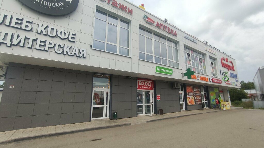 Ses ve video cihazlarının tamiri Служба ремонта, Ufa, foto