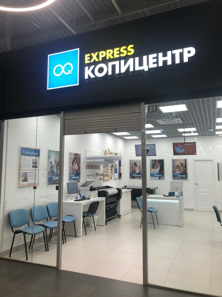 Fotoğraf hizmetleri Kopitcentr, Saint‑Petersburg, foto
