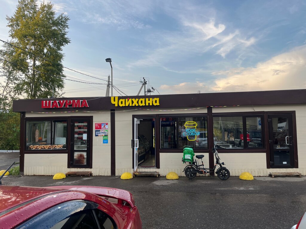 Kafe Чойхона, Moskova ve Moskovskaya oblastı, foto