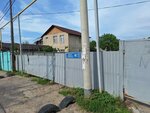 Sound Zone (Kazanskaıa kóshesi No:15), oto ses sistemleri  Almatı'dan
