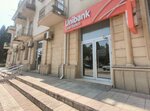 Unibank (Shakhlar Huseynov Street No:2), ödeme terminali  Gence'den