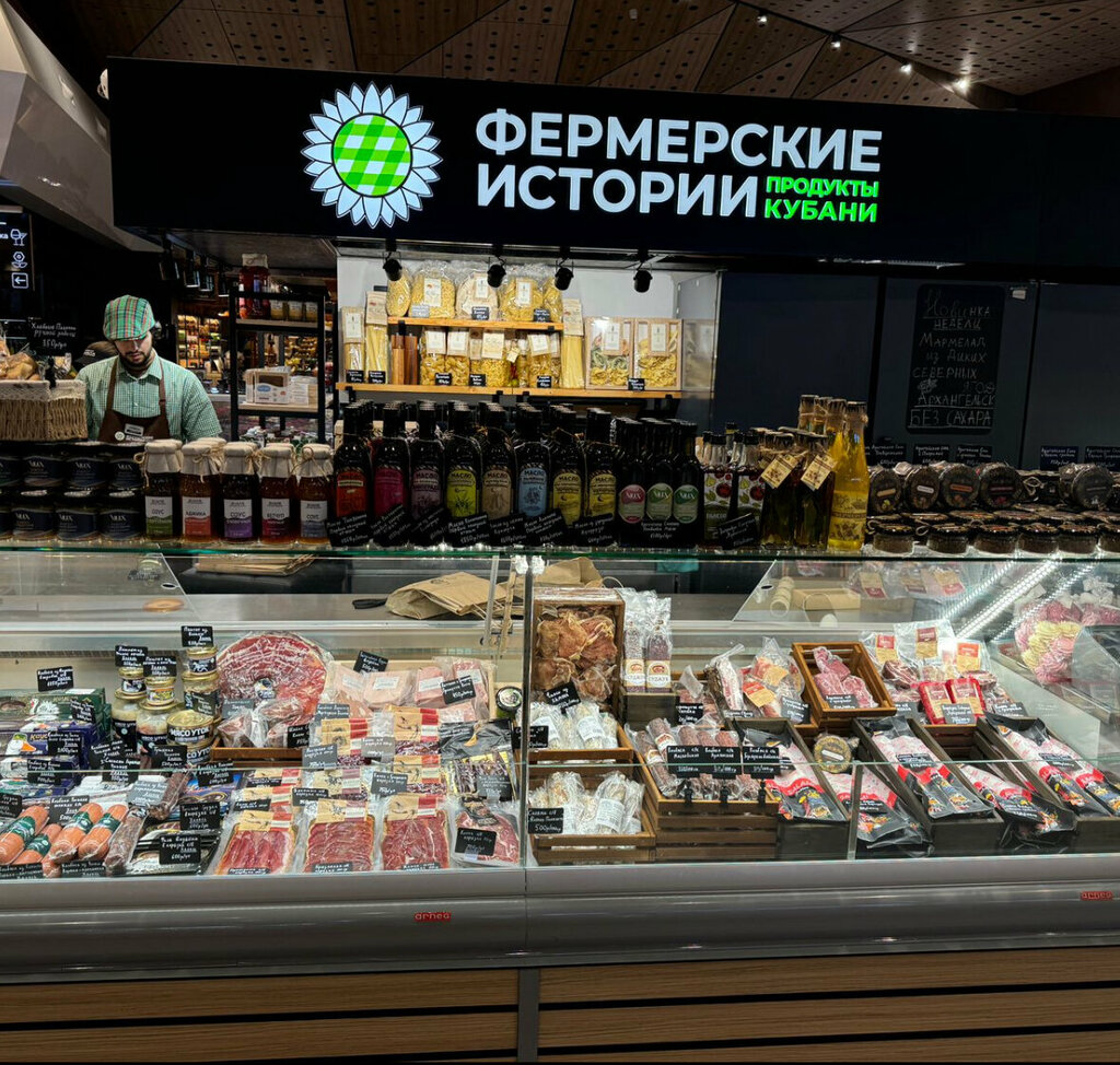 Market Фермерские Истории, Moskova ve Moskovskaya oblastı, foto