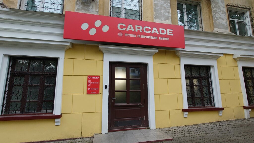Leasing hizmetleri Carcade, Habarovsk, foto