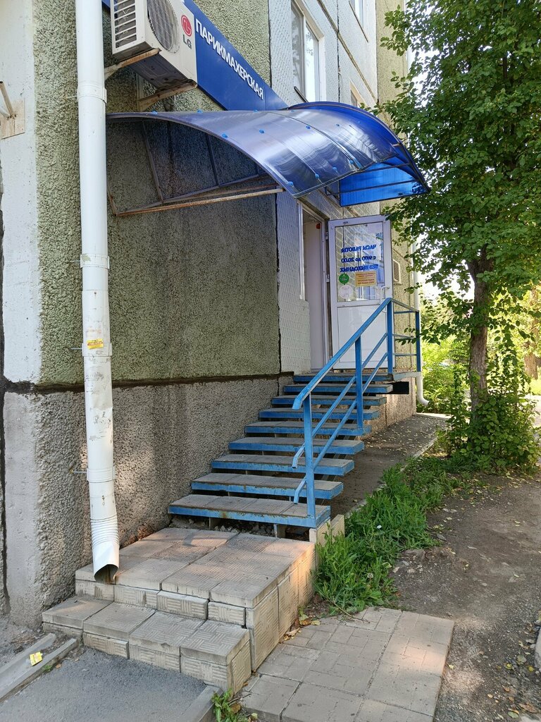 Kuaförler Intriga, Kurgan, foto