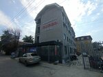 Narel (Kaisyn Kuliev Street No:54), otel  Bişkek'ten