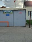 Специализированная сельскохозяйственная ярмарка выходного дня (Tula), pazarlar ve çarşılar  Tula'dan