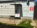 Живая вода (Leningradskaya ulitsa No:108), su otomatı  Vologda'dan
