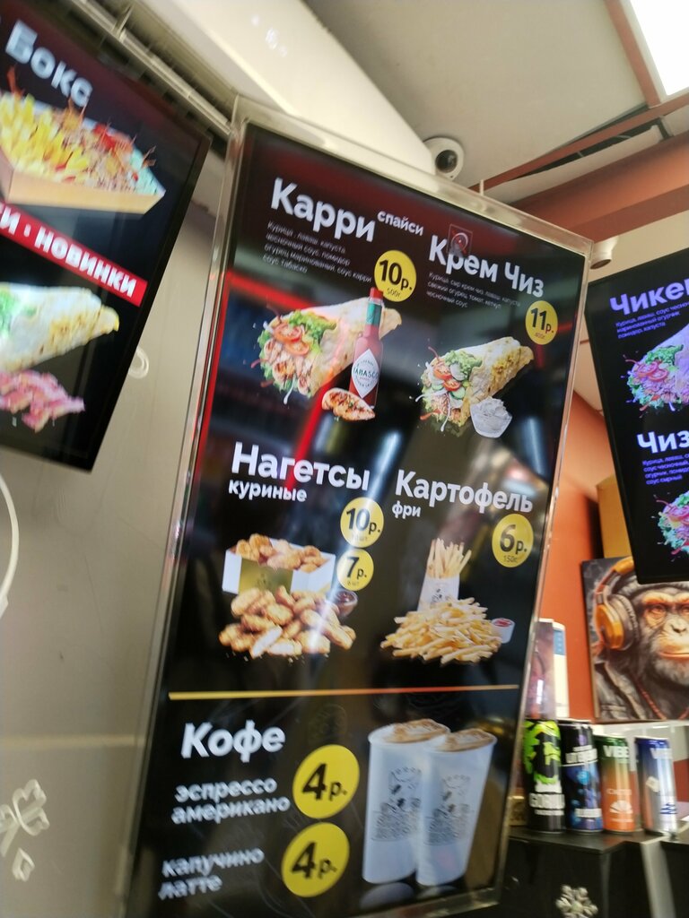 Gıda üreticileri Molochny Gostinets Gosudarstvennoye predpriyatiye Tsekh Tverdykh Syrov, Minskaya oblastı, foto