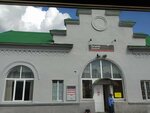 Railway station (ulitsa Karla Marksa No:9, Pochinok), tren garları  Poçinok'tan