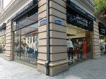 Garderobe (Konstantine Gamsakhurdia Street No:14), giyim mağazası  Batum'dan
