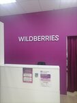 Wildberries (No:49, posyolok Ogarkovo), teslimat noktası  Vologodskaya oblastından