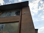 Computer Emergency (Arshakunyats Avenue No:39/3), bilgisayar teknik servisleri  Erivan'dan