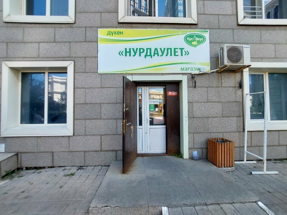 Market Nurdaulet, Astana, foto