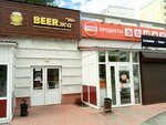 За Грош (ulitsa Marshala Zhukova No:314А), market  Syzran'dan