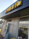 Магазин пива (Promyshlennaya Street No:7), bira dükkanı  Stupino'dan