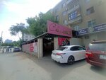 Chocolatte (Qarakhan street No:2), kahve dükkanları  Taraz'dan