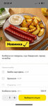 Пока горячее (Leninskaya Sloboda Street No:26), hazır yemek teslim servisleri  Moskova'dan