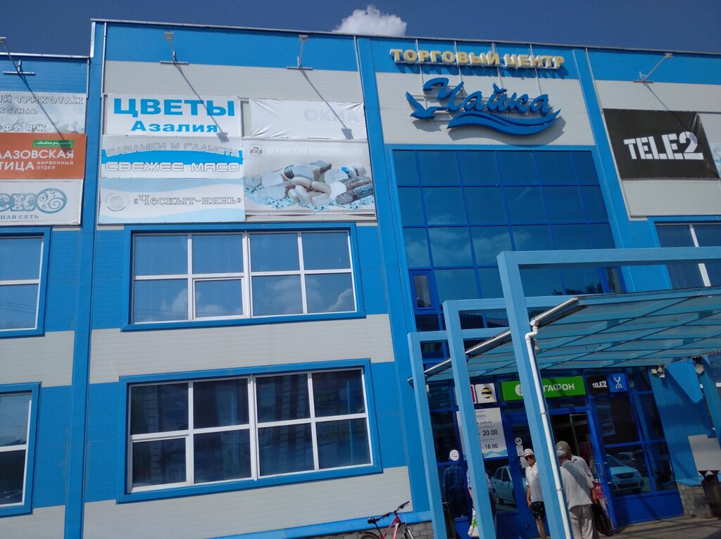 Market Годекшурский продукт, Udmurtiya, foto