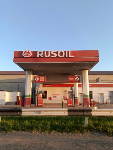 Benzin istasyonu Rusoil, Krasnodarski krayı, foto