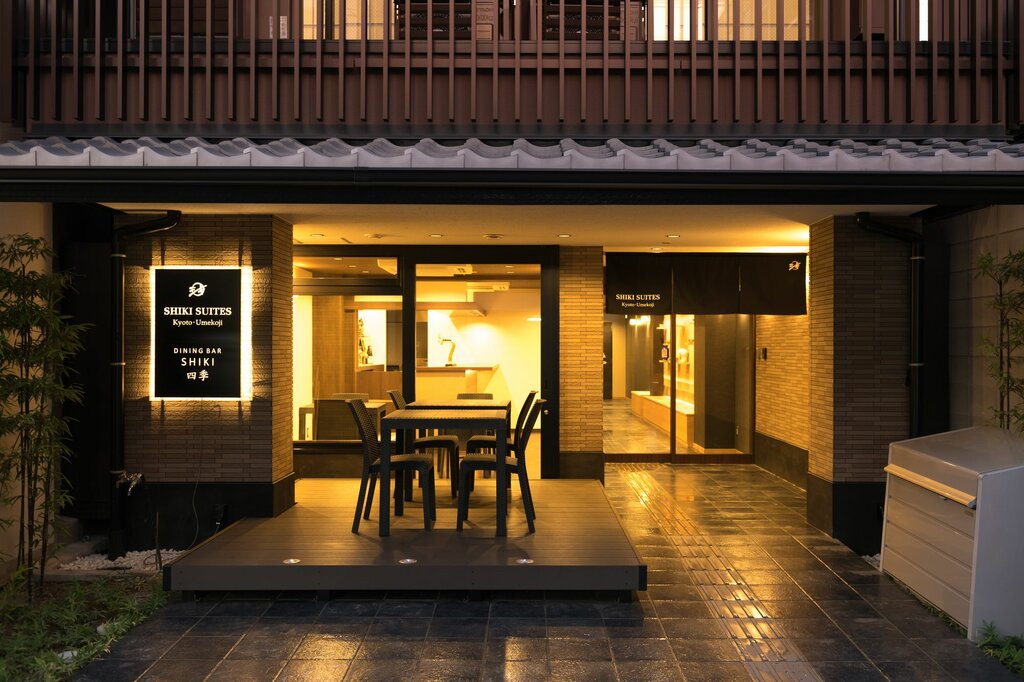 Otel Shiki Suites - Kyoto Umekoji, Kyoto, foto
