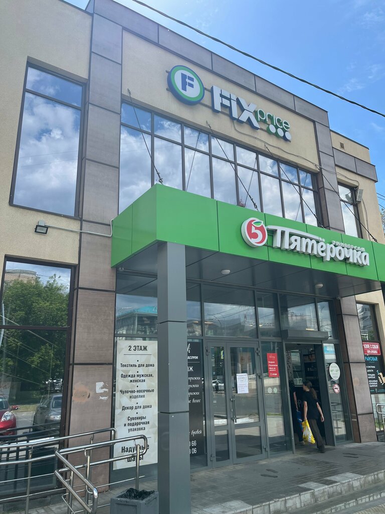 Telefon tamir servisi ApplePro, Orenburg, foto