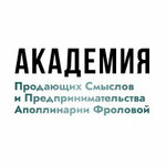 Академия предпринимательства Аполлинарии Фроловой (Suschyovsky Val Street No:49), kurs  Moskova'dan