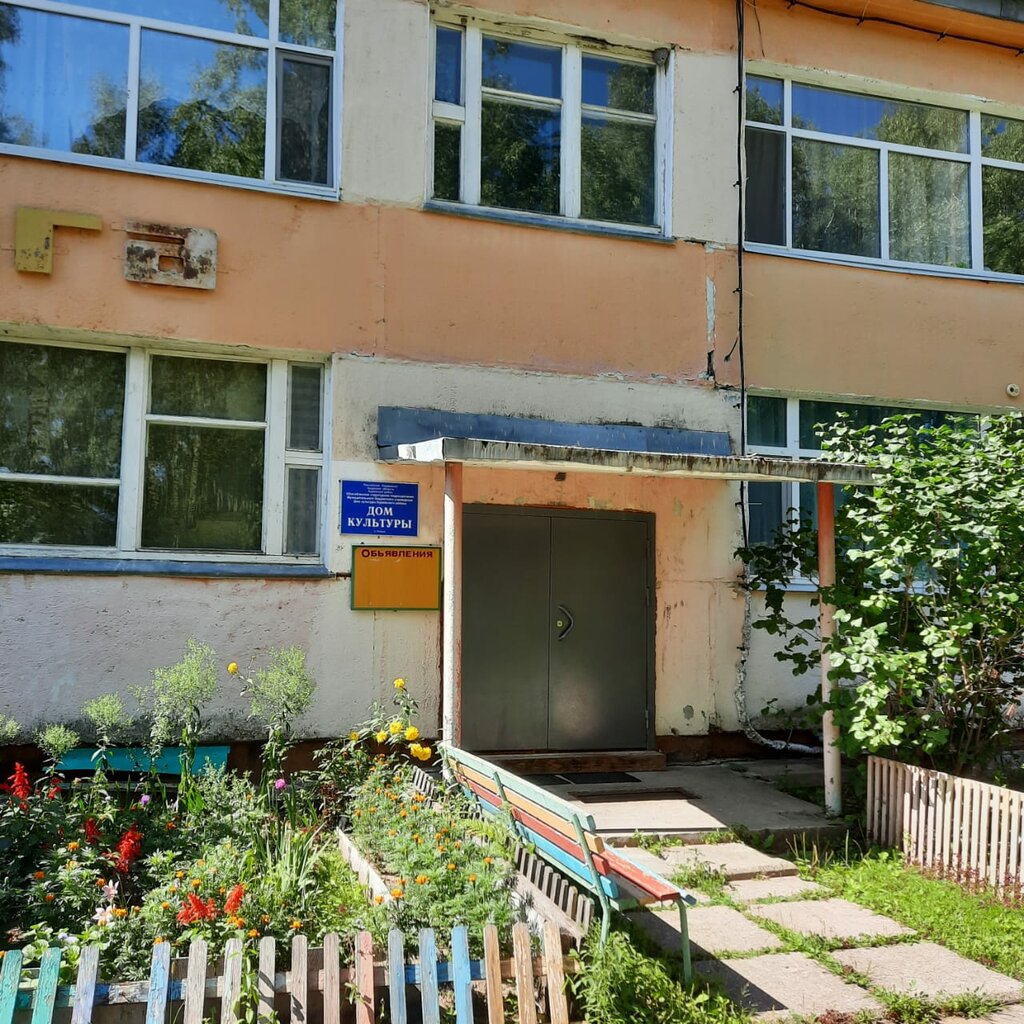 Kültür ocakları МБУ ЦКС Бмо филиал п. Талакан, Amursk Bölgesi, foto