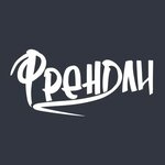 Friendly (Tukhachevskogo Street No:26), çocuk giyim mağazaları  Stavropol'dan