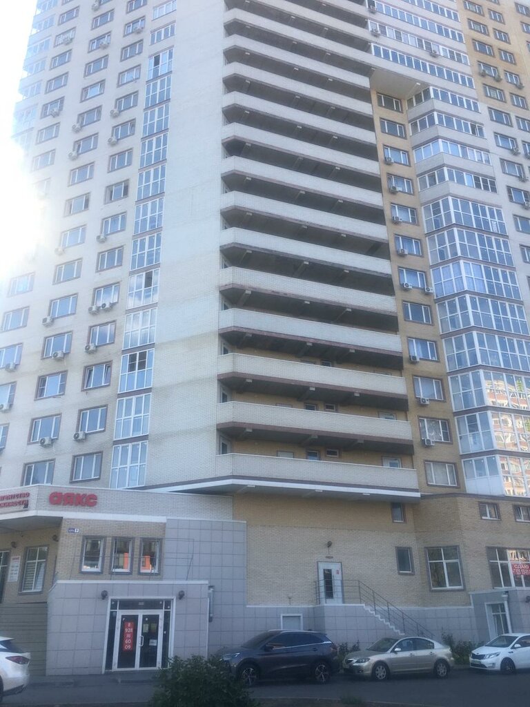 Fotoğraf hizmetleri Document, Rostov‑na‑Donu, foto