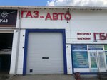 Автострахование (Lenina Street No:43), araç muayene istasyonları  Votkinsk'ten