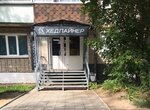 Хедлайнер (ulitsa 30-letiya Pobedy No:26), spor giyim ve ayakkabı  Omutninsk'ten