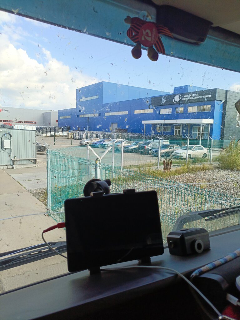 Plastik ve polimer firmaları Камский завод полимерных материалов, Tobolsk, foto