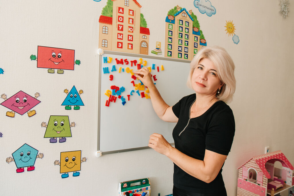 Konuşma terapistleri Логопед и Я, Moskova, foto