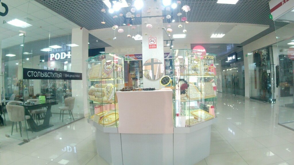 Bijuteriler Masscot, Vladikavkaz, foto