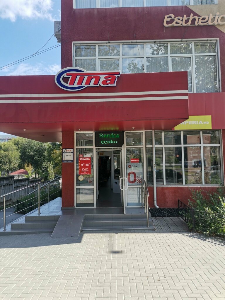 Yazar kasa ve sarf malzemeleri Tina, Kişinev, foto